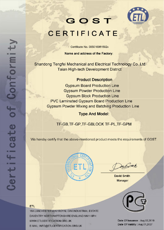 GOST CERTIFICATE - Shandong Tengfei Mechanical and Electrical ...